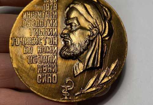 Медаль настольная Абу Али ибн Сино