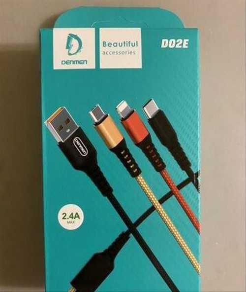 USB кабель 3 в 1 - Lightning /Type-C / Micro-USB