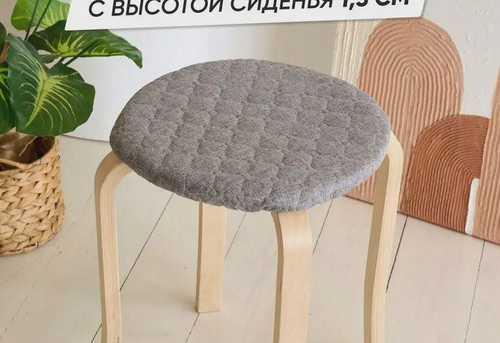 Табурет в стиле IKEA с мягким сиденьем (чехол)