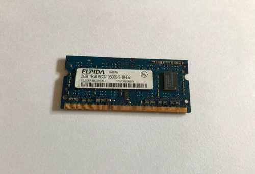 DDR3 SO-dimm 2GB Elpida PC3-10600S 1333MHz