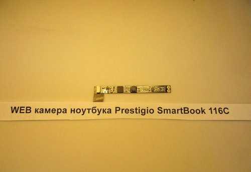 Детали ноутбука Prestigio SmartBook 116C