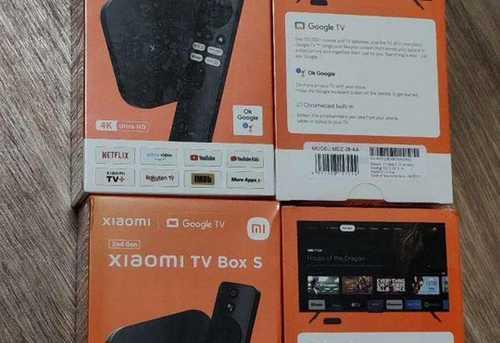 Global Xiaomi Mi TV Box S 2Gen gen2 тв приставка