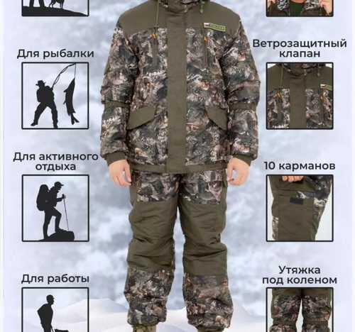 Костюм мужской зимний rezot