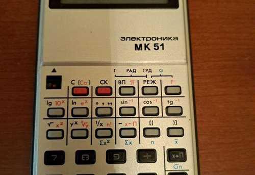 Калькулятор электроника мк- 51 1992 Г