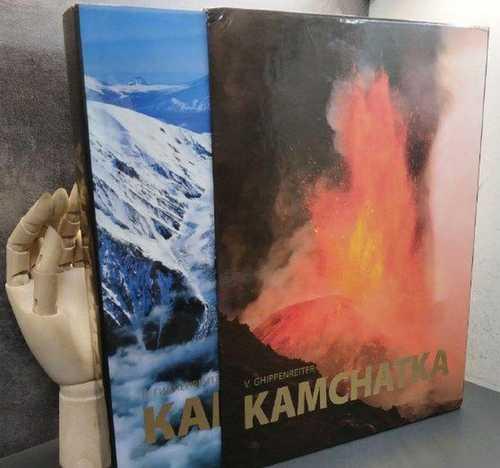 В. Гиппенрейтер. Камчатка 2 книги