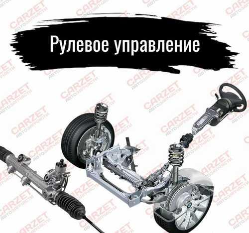 4666008001 C4297L Рулевой наконечник lynxauto