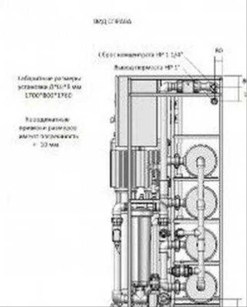 Обратный осмос с насосом (до 4 м3/ч ) / 4000 л/ч
