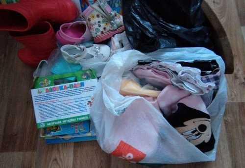 Детские вещи пакетом, обувь, игрушки. Бронь