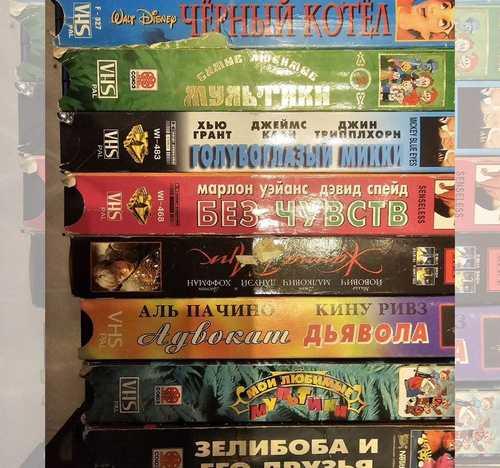 Vhs кассеты фильмы мультфильмы (если все то по 30)