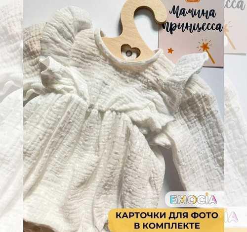 Боди для новорожденных 62
