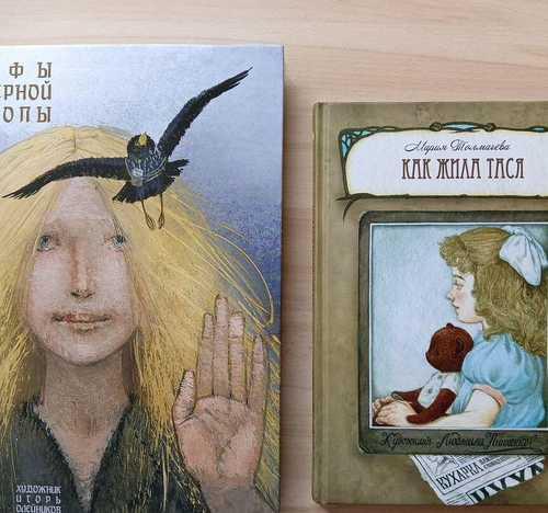 Детские книжки