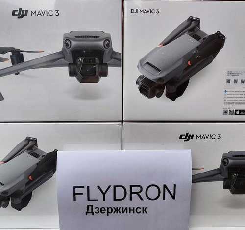 Квадрокоптер DJI Mavic 3(тушка +пропы) Дзержинск