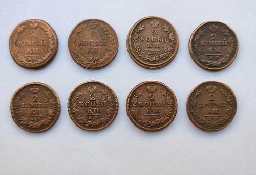 2 коп. 1810-1828