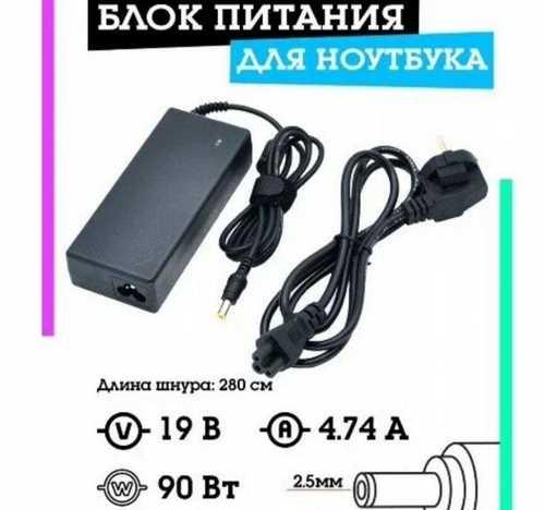 Новый Блок питания для ноутбука asus