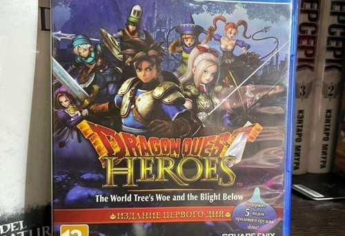 Dragon Quest Heroes на PS4