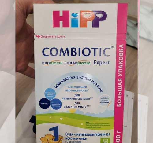 Смесь hipp Combiotic 1 900г