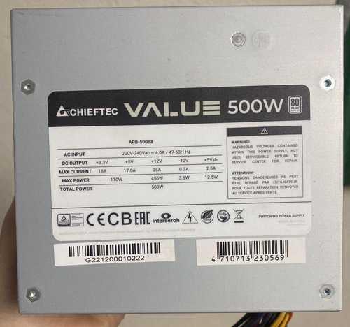 Блок питания chieftec 500w