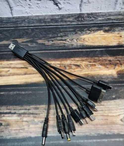 USB кабель 10в1 для разных моделей телефонов