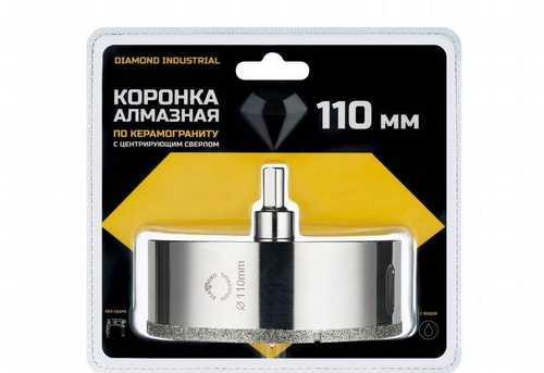 Коронка алмазная 110 по керамограниту