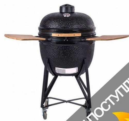 Kamado Bono Grande Керамический гриль, 59 см