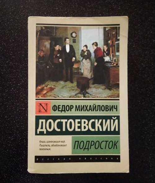 Книги Кинг, Достоевский, Макьявелли, Драйзер