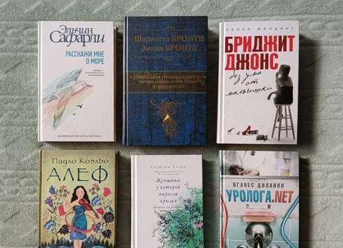 Много книг. Сафарли, Хаксли, Брэдбери, Альвтеген