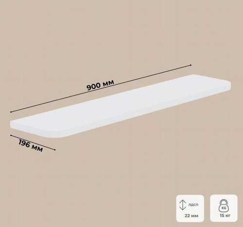 Полка настенная со скрытым креплением