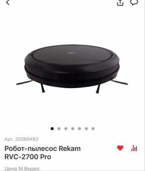 Робот пылесос rekam