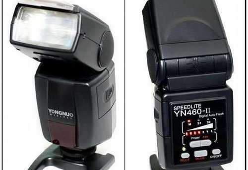 Фотовспышка Yongnuo Speedlite YN-460II