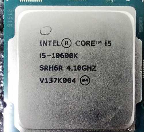 Процессор Intel core I5-10600K S1200 OEM 6*4100