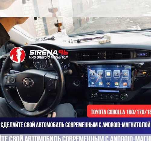 Android магнитола Toyota Corolla 160/170/180