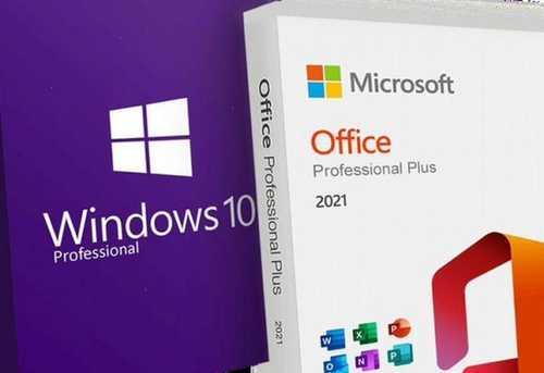 Лиц ключи Windows 11/10 / Office 16-21