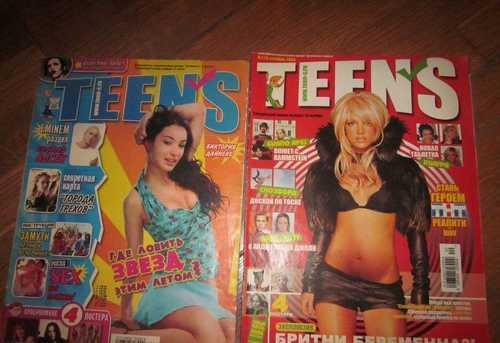 Журналы 90-х cool 2000-х