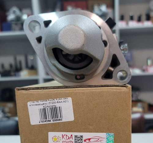 Стартер Honda K20A/ K24A без втягивающего(31200-RA