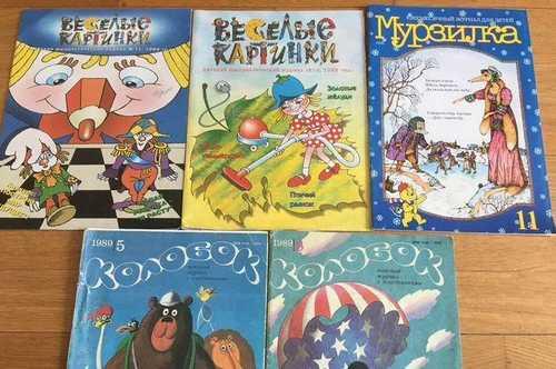 Детские журналы, книги стихов, сказок,СССР