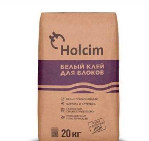 Белый клей для блоков Holcim,20 кг