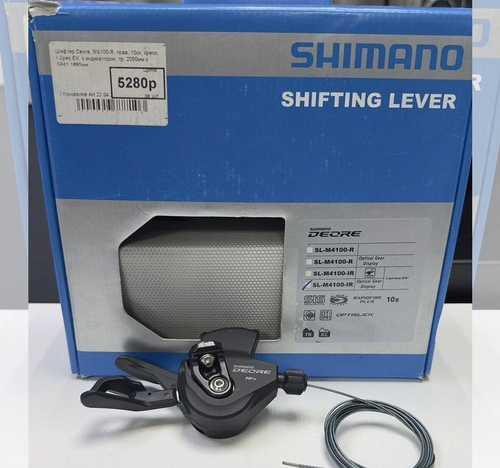 Shimano m4100-r