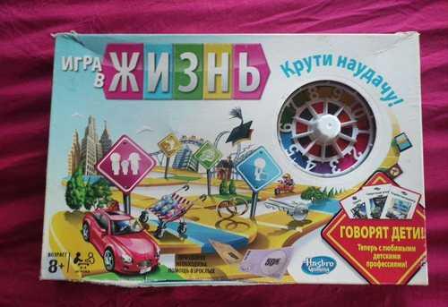 Наполнения от настольной игры "Игра в жизнь"