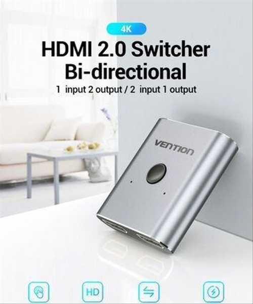 Vention hdmi коммутатор 4K Bi-Direction 2,0