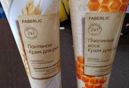 Набор кремов