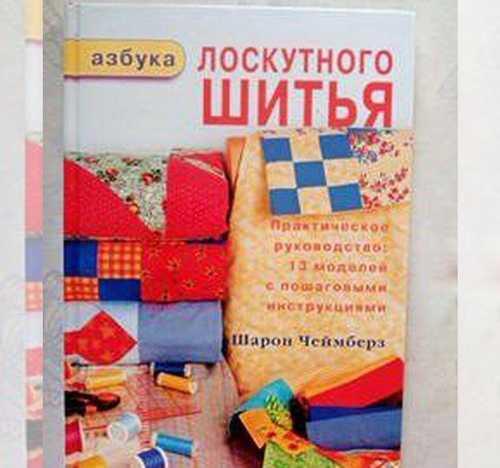 Продам книгу