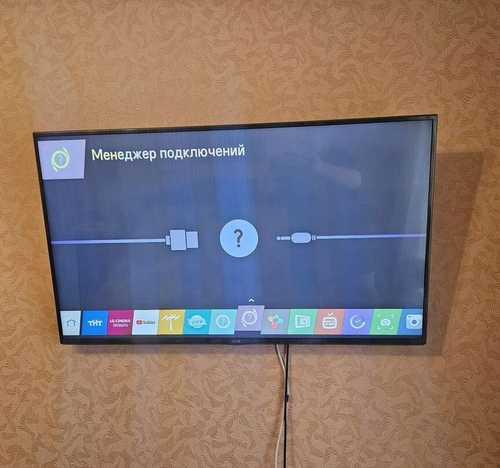 Телевизор LG 50 LB 653 V