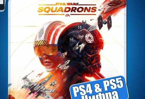 Star wars: Squadrons (PS4 и PS5)