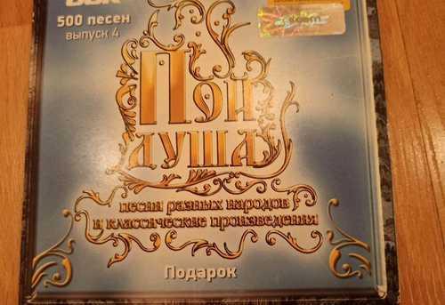 Dvd диск караоке 500 песен