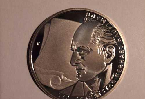 Юбилейная монета Германии "Gerhart Hauptmann"