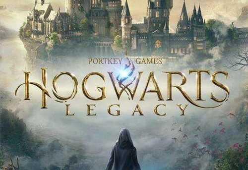Hogwarts Legacy Xbox One и Series