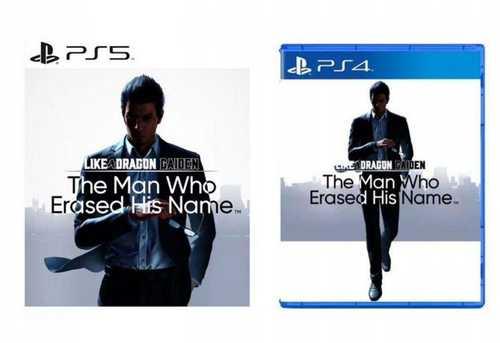 Like a Dragon The Man Who Erased His Name PS4/PS5