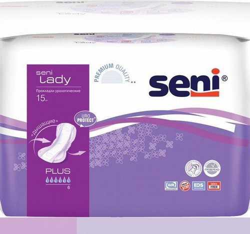 Seni Lady Classic Plus 5к. 15 шт