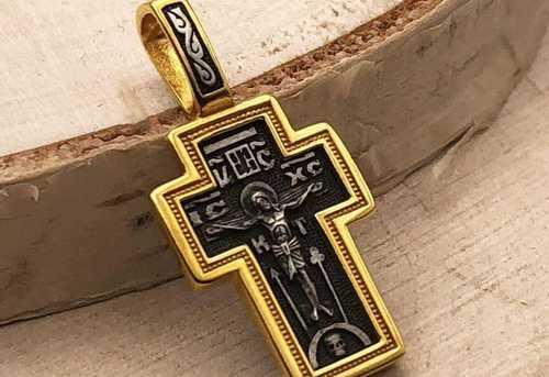 Серебряный Крест Распятие Христово с молитвой