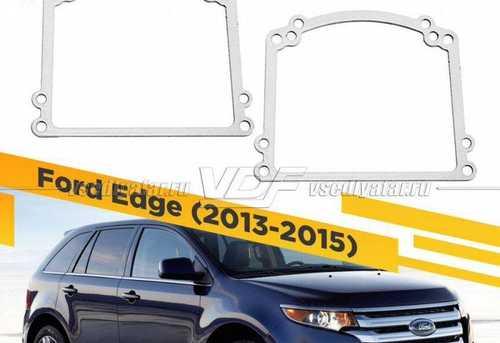 Переходные рамки для замены линз в фарах Ford Edge